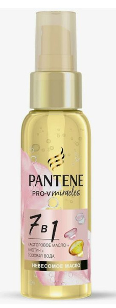 PANTENE Масло для волос, 100 мл - купить с доставкой по выгодным ценам ...