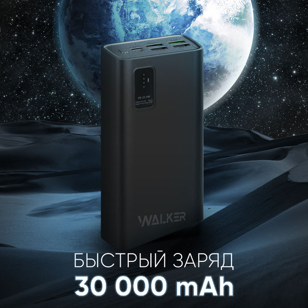 Внешний аккумулятор (Power Bank) RongLi WB-730 - купить по выгодным ...
