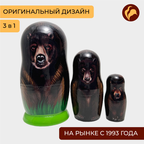 Матрешка "Черный мишка" авторская деревянная игрушка сувенир купить c ...