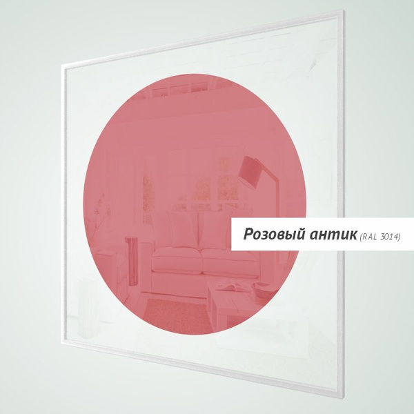 Стеклянная магнитно-маркерная доска Askell I round, 600х600, D450, розовый антик - купить с ...
