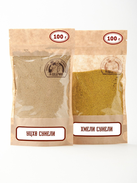 Набор " Хмели-сунели, уцхо-сунели" по 100 г - купить с доставкой по ...