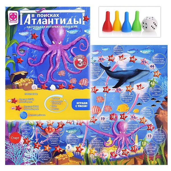 Настольная игра Фантазер "В поисках Атлантиды", 4 фишки, 1 кубик, 2-4 ...