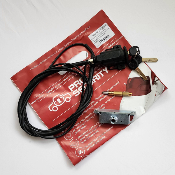 Устройство противоугонное PROSECURITY замок 9184 купить по выгодной цене в интернет-магазине ...