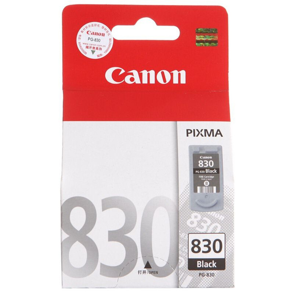 Расходник для печати Canon PG-830+CL-831 kit-M8, Набор CMYK LcLm, для ...