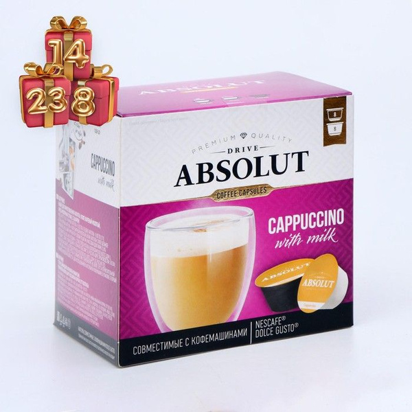 Капсулы для кофемашин Dolce Gusto: Drive Absolut Dg Капучино, 184 г ...