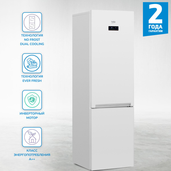 Холодильник Beko (400л), технология No Frost Dual Cooling, инверторный ...
