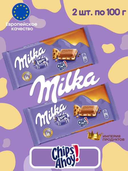 Шоколад плиточный Milka Chips Ahoy / Милка Чипс Ахой 2 шт по 100 гр ...