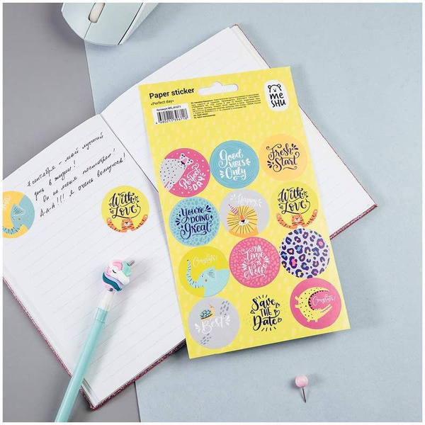 (50 упак.) - Наклейки бумажные MESHU "Perfect day", 12*21см, 12 наклеек, европодвес (арт. 328505 ...