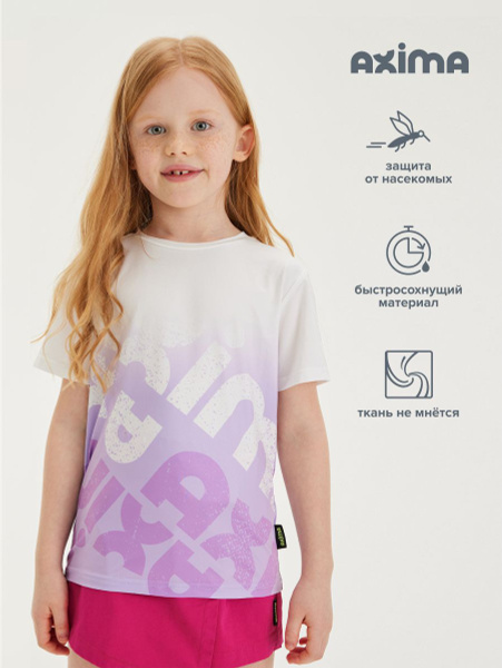 Футболка Axima, размер 140, цвет сиреневый, 91% полиэстер, 9% эластан - купить по выгодной цене ...