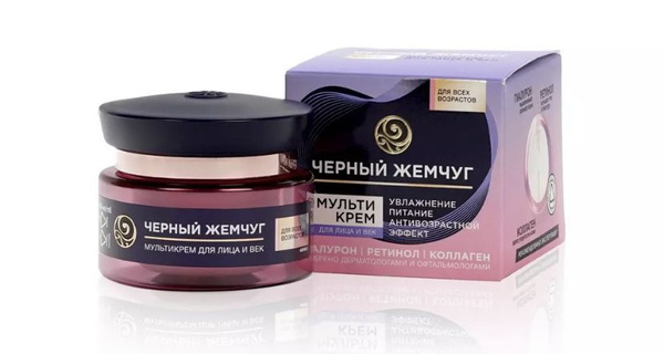 Крем для лица и век Черный Жемчуг c ретинолом-коллагеном-гиалуроном 46 ...