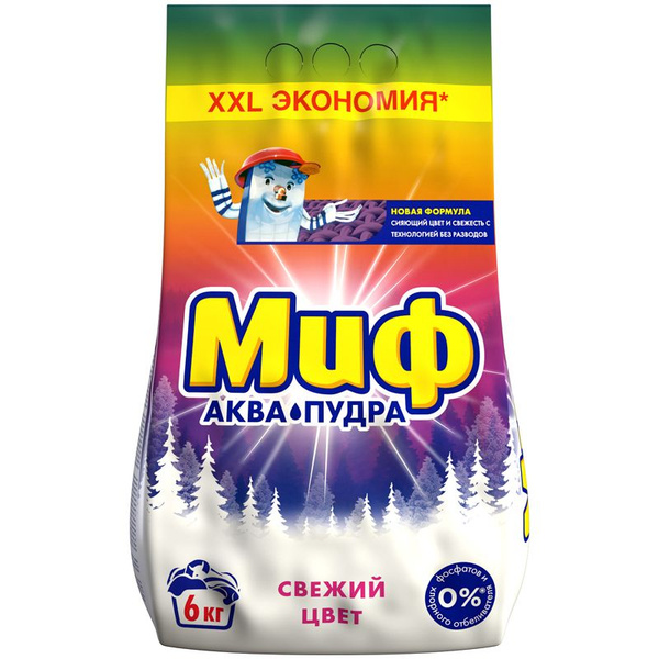 Порошок для машинной стирки Миф 3в1 Аквапудра Свежий Цвет, 6кг - купить ...