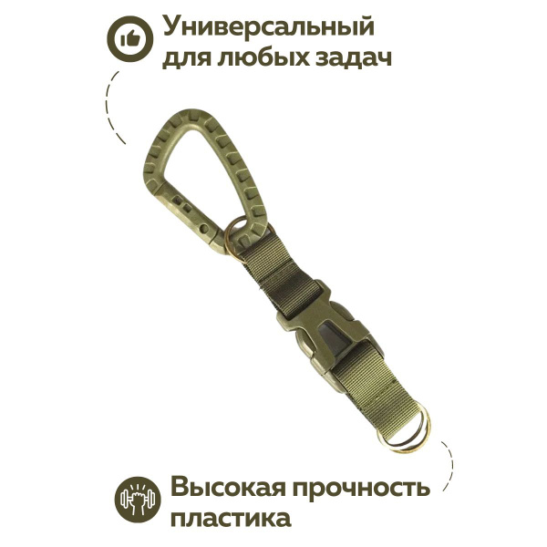 Карабин тактический пластиковый, зеленый - купить с доставкой по ...
