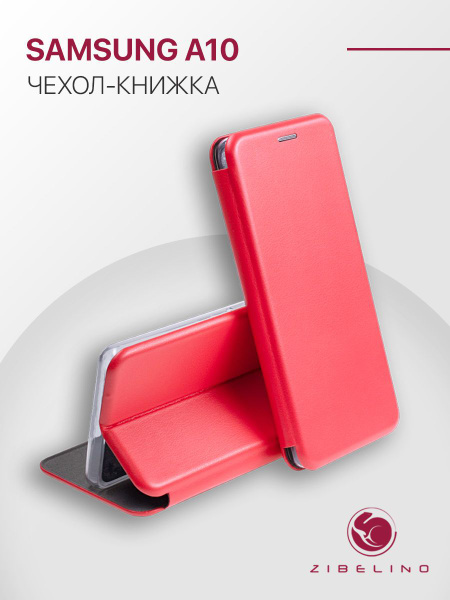 Чехол для Samsung Galaxy A10 (A105) защитный, противоударный, с ...