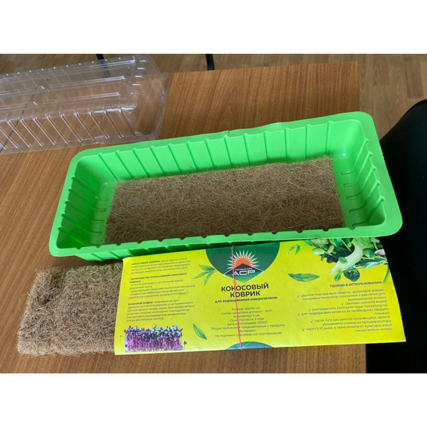 Кокосовый коврик для выращивания микрозелени 5 штук купить по низкой ...