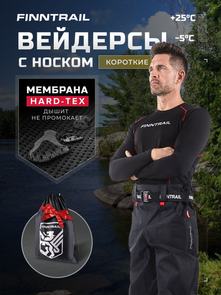 Вейдерсы Finntrail Runner купить на OZON по низкой цене (193930782)