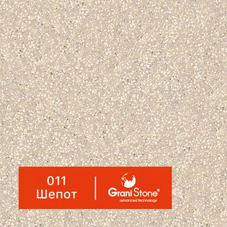 Жидкий камень GraniStone advanced technology, 1 кг - купить по ...