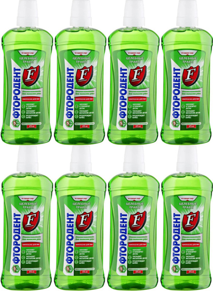 Фтородент Ополаскиватель для полости рта - купить с доставкой по ...