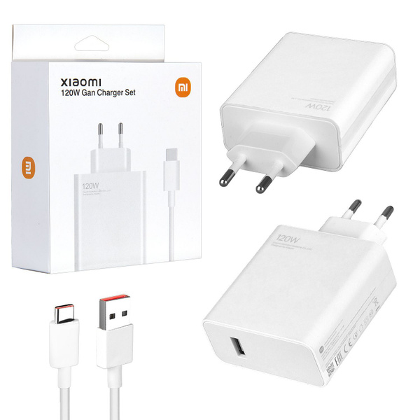 Сетевое зарядное устройство Xiaomi Быстрое 120W для Xiaomi, 120 Вт, USB ...