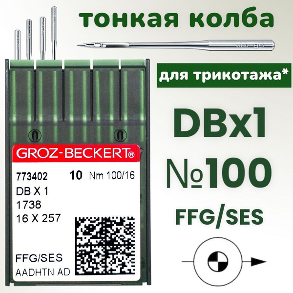 DBx1 №100 иглы для промышленных швейных машин/ Groz-Beckert/ для тканей и трикотажа малой и ...