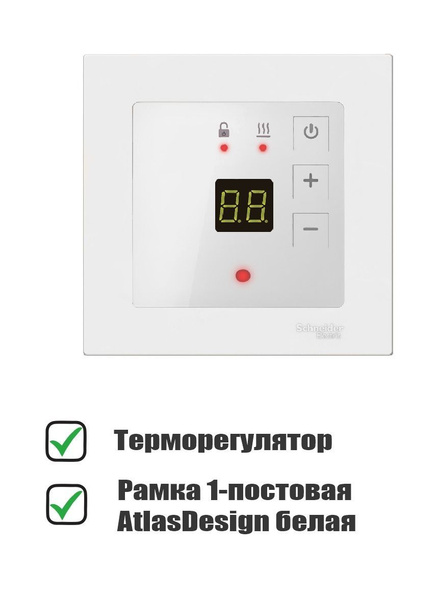 Терморегулятор/термостат ЭргоЛайт - купить по выгодной цене в интернет ...