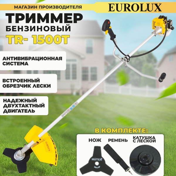 Бензиновый триммер TR-1500T Eurolux (2200Вт, цельная штанга) косилка ...