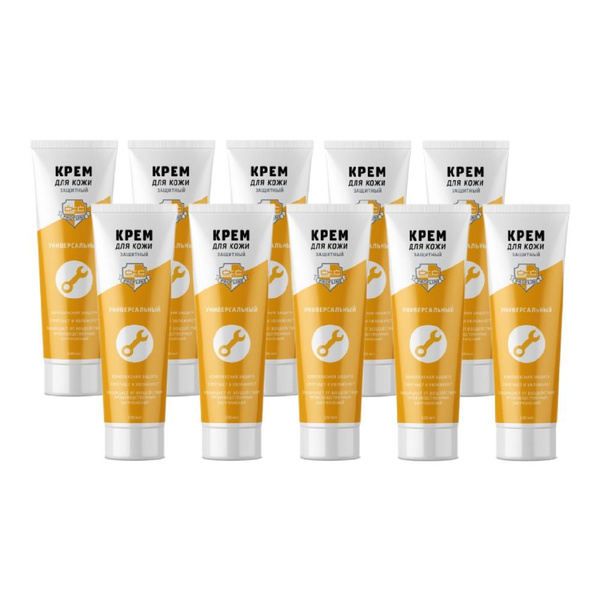 Крем для рук защитный универсальный CКС Profline, 100 мл х 10 шт - купить с доставкой по ...