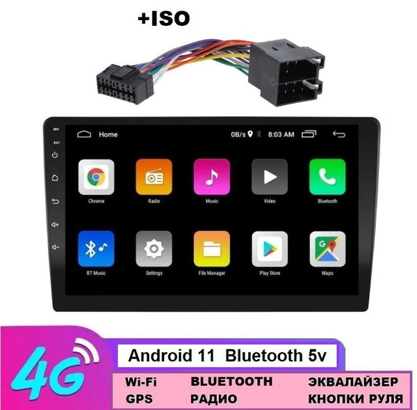 2din Автомагнитола 9 дюймов 2/32ГБ на Андроид 12 + ISO переходник2 DIN ...