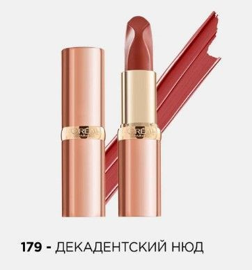 L'Oreal Paris Помада для губ Color Riche Les Nus, 179 Декадентский нюд ...