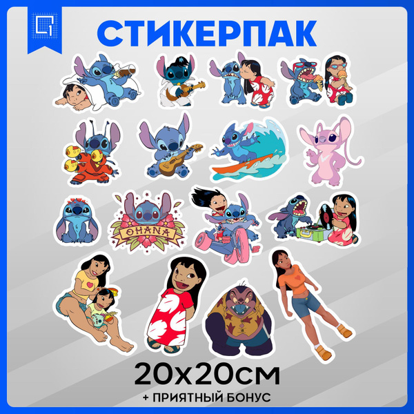 Стикеры набор наклеек на телефон Лило и Стич купить с доставкой по выгодным ценам в интернет