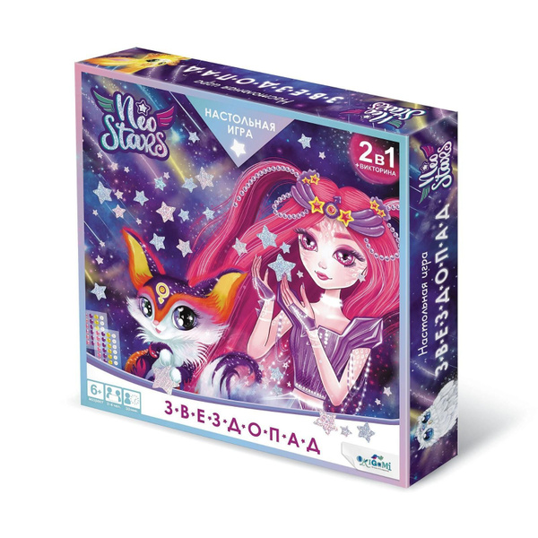 Настольная игра Звездопад. Neo Stars - купить с доставкой по выгодным ...