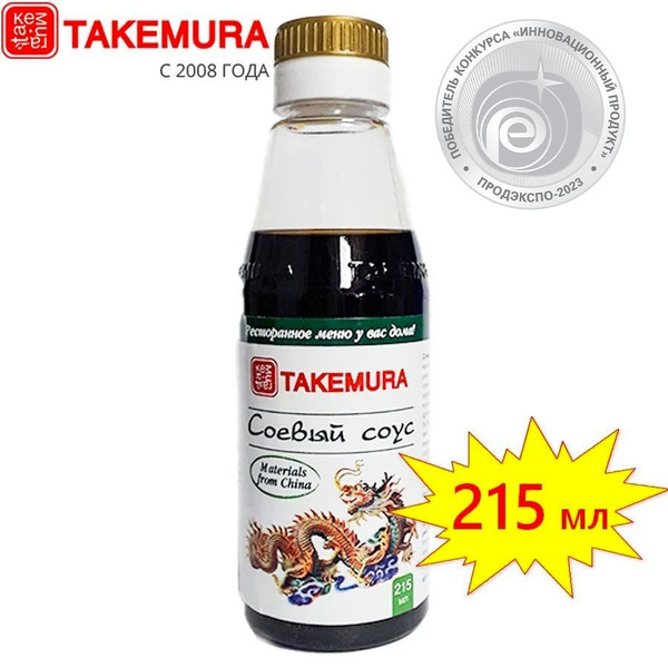 Соус соевый TAKEMURA 215 мл купить на OZON по низкой цене (164956005)
