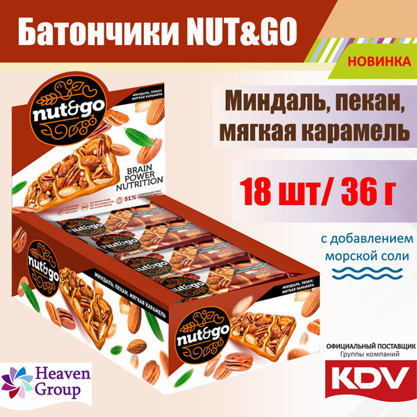 Батончики злаковые Nut and Go пекан миндаль с карамелью 18 штук по 36 ...