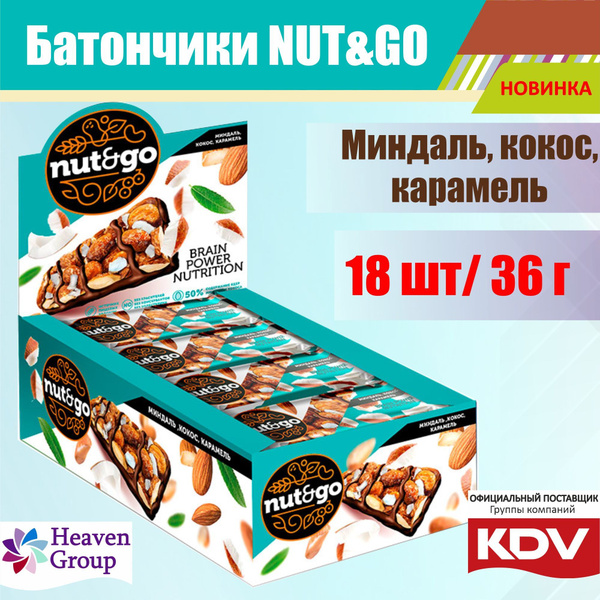 Вопросы и ответы о Батончики злаковые Nut and Go кокосовый 18 штук по 36 гр. – OZON (880585968)