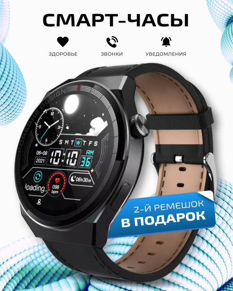 Купить смарт-часы YOUR STORE watch_x5pro, экран 1.8" - купить по низким ...