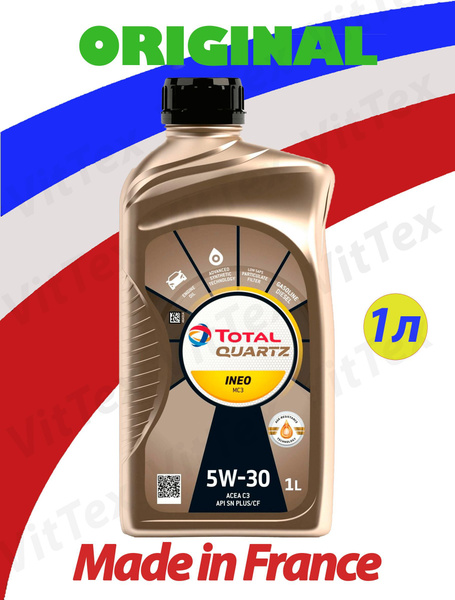 Масло моторное Total 5W-30 Синтетическое - купить в интернет-магазине ...