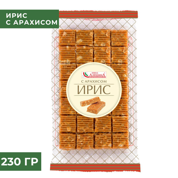 Ирис с АРАХИСОМ, 230 гр / Завод Алешина - купить с доставкой по ...