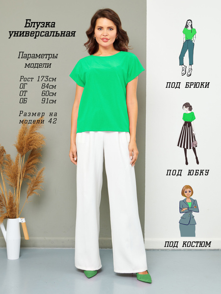 Блузка Sahera Rahmani - купить с доставкой по выгодным ценам в интернет ...