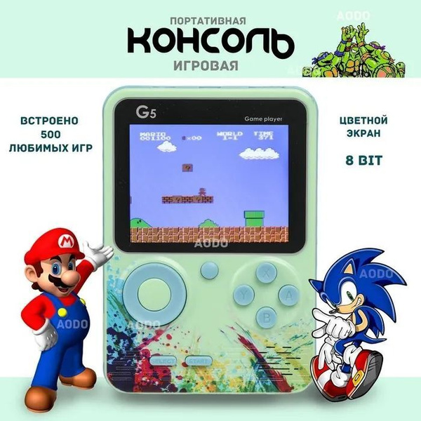 Портативная игровая приставка / карманная денди / игровая консоль 500 ...