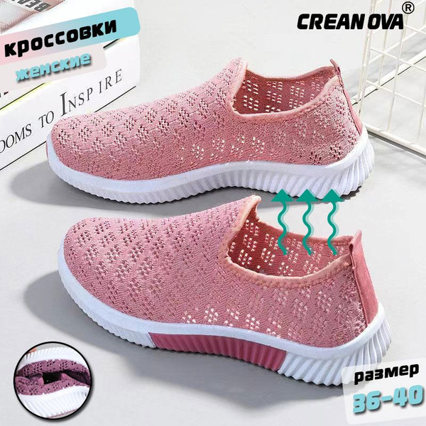 Кроссовки Женский CREANOVA Искусственные материалы Бег, размер 39 Демисезон Шнурки Платформа ...
