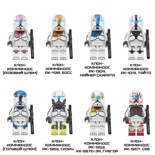 Набор минифигурок Звездные войны. Фигурки из АБС-пластика, 8 шт. 4,5 см ...