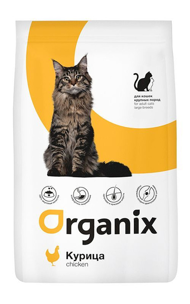Organix сухой корм для взрослых кошек крупных пород с морской рыбой и ...