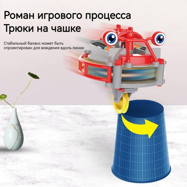 Светящийся электрический одноколесный велосипед / гироскопическая ...