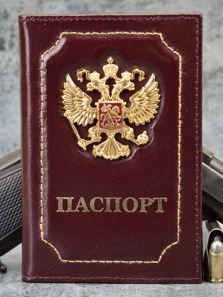 Обложка на паспорт с металлическим гербом РФ, натуральная кожа - купить ...