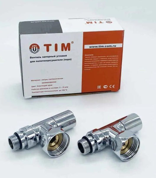 Вентиль запорный угловой круг для полотенцесушителя 1"г х 1/2"ш TIM 1 ...