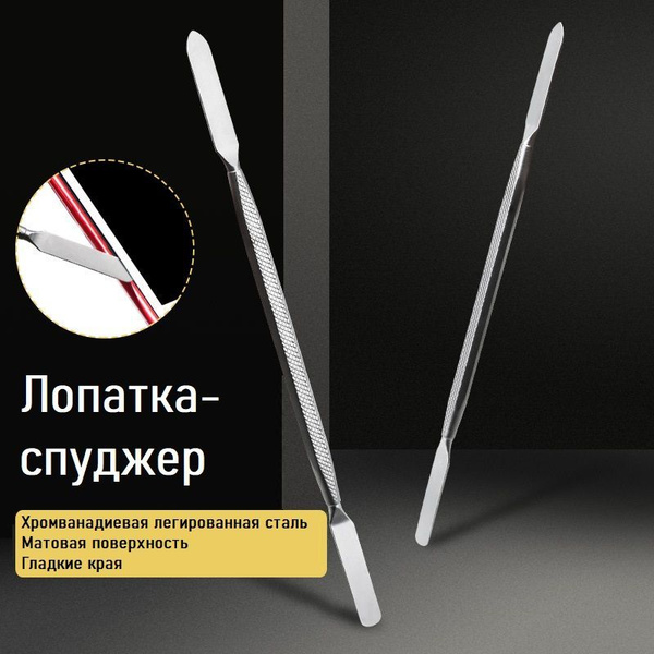 Лопатка спуджер для вскрытия ремонта телефонов, ноутбуков, техники 1 шт ...