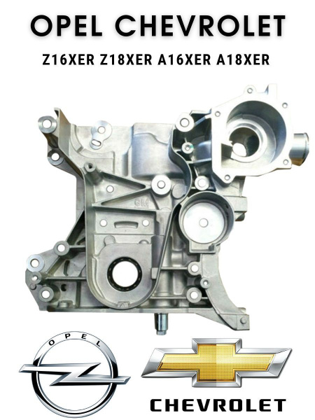 Насос масляный Круз Астра 1.6 1.8 25195117 - IronM арт. 25195117 ...