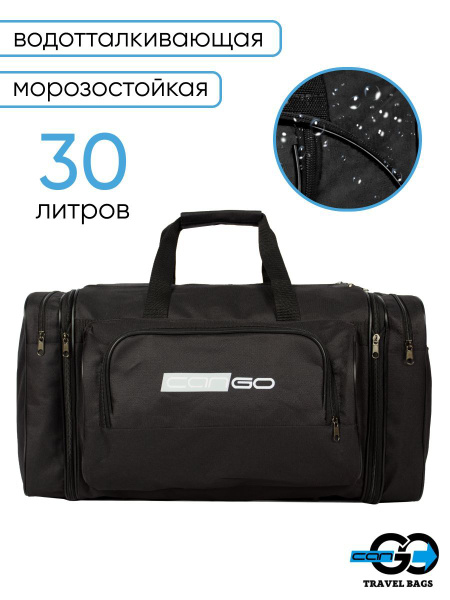 Cango Сумка дорожная - купить с доставкой по выгодным ценам в интернет-магазине OZON (983943851)