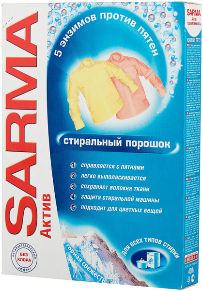 SARMA Стиральный порошок 400 г Для белых тканей, Для черных и темных ...