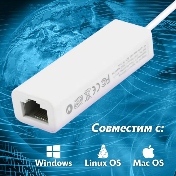 Кабель Rj 45 Ethernet Usb Minerman Переходник Usb Lan Usb 3 0 купить по низкой цене в