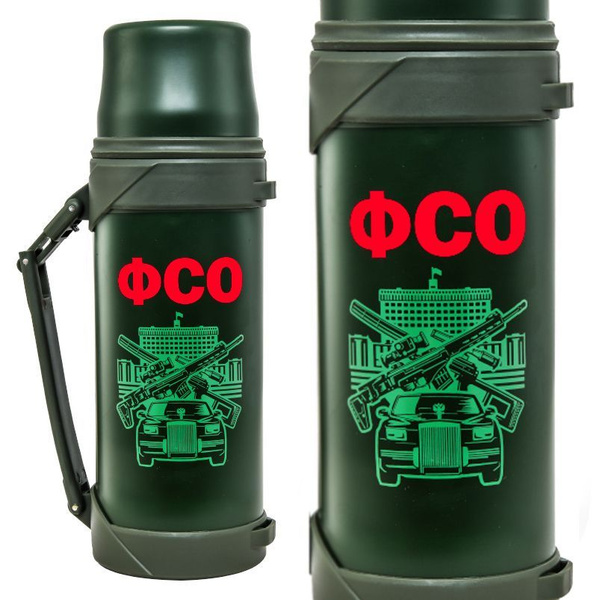 Термос RusAtribut "Тематический" купить c доставкой на OZON по низкой цене (1833558388)